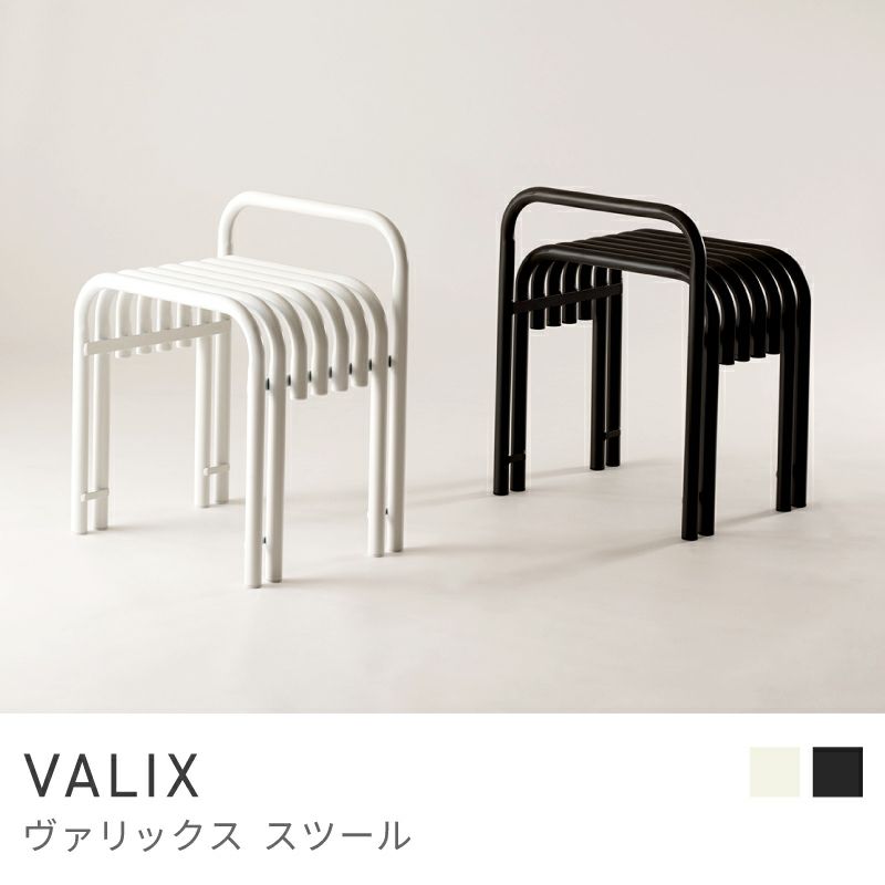 スツール｜VALIX | AZUMAYA
