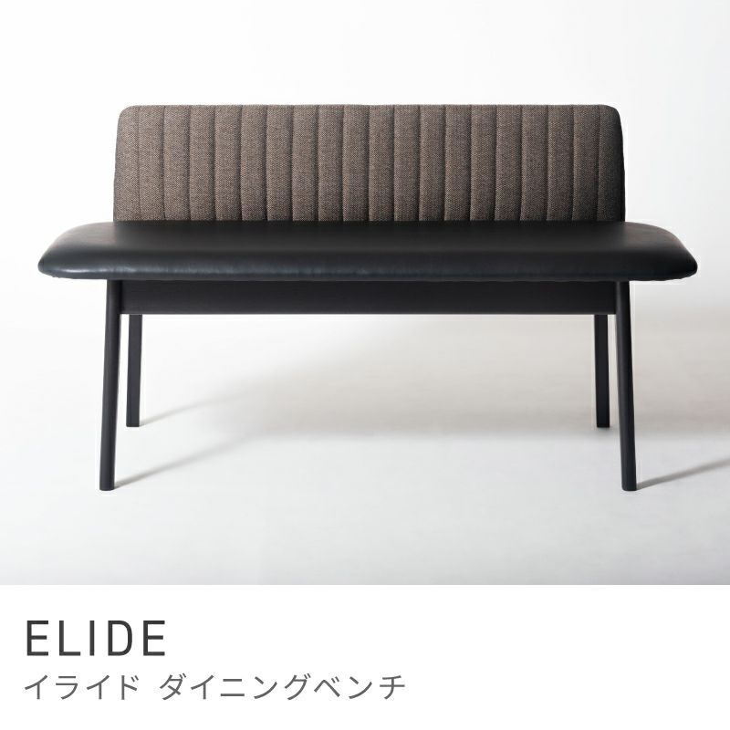 ダイニングベンチ｜ELIDE | AZUMAYA